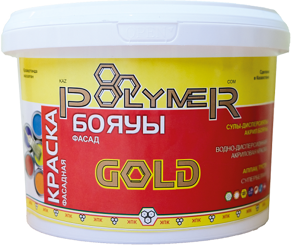 Polymer Gold | Лакокрасочное производство в Алматы